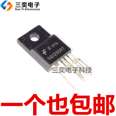 5Q1265RT CQ1265RT TO-220F 液晶彩电开关电源模块 仙童 原装正品