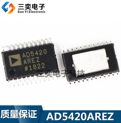 AD5420AREZ AD5420AREZ-REEL7 TSSOP-24贴片 数模转换器 原装正品