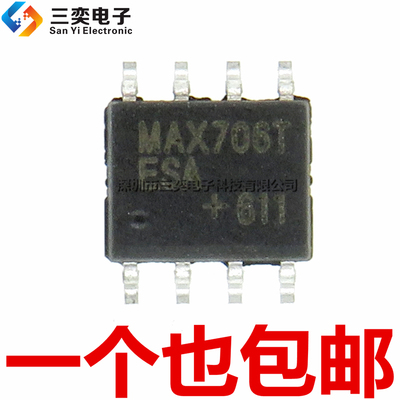 原装正品 MAX706T MAX706TESA MAX706TESA+T SOP8贴片 监控器芯片