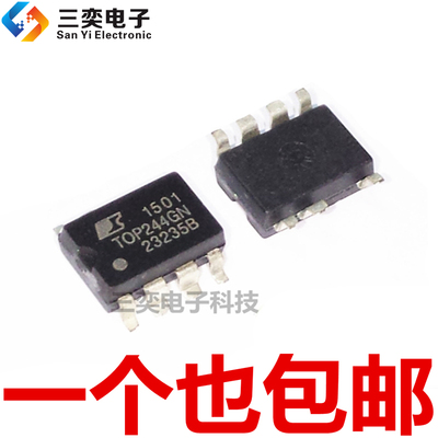 TOP244GN GN-TL SOP-7 贴片 液晶电源管理芯片 原装正品 三奕电子