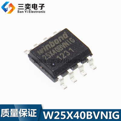 W25X40BVSNIG 25X40BVNIG SOP-8贴片 存储器IC 原装正品 三奕电子