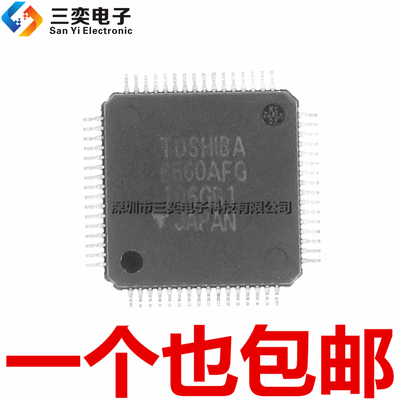 原装正品 TB6560AFG 步进电机驱动集成芯片IC 6560AFG QFP-64贴片