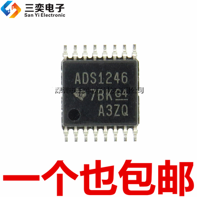 原装正品 ADS1246IPW ADS1246IPWR TSSOP-16贴片 模数转换器 芯片