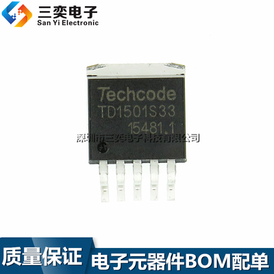 原装正品 TD1501S33 TD1501S-3.3V TO263贴片 DC/DC降压 稳压芯片
