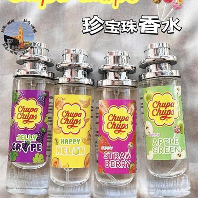 泰国珍宝珠ChupaChups水果味香水草莓苹果哈密瓜葡萄宝宝持久留香