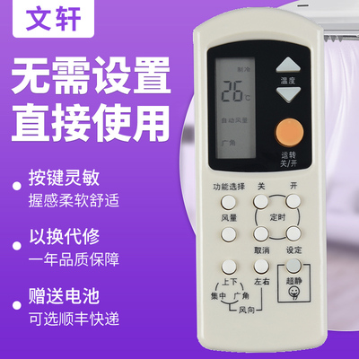 文献适用于智能遥控按键灵敏