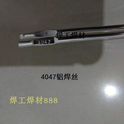 ER5356铝镁焊丝FILALU AlMg3铝合金焊丝