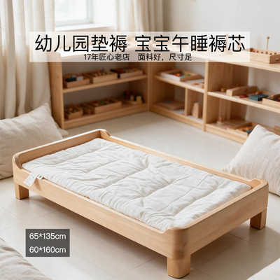 幼儿园全棉提花被褥大豆纤维被褥秋冬四季被单人学生被芯