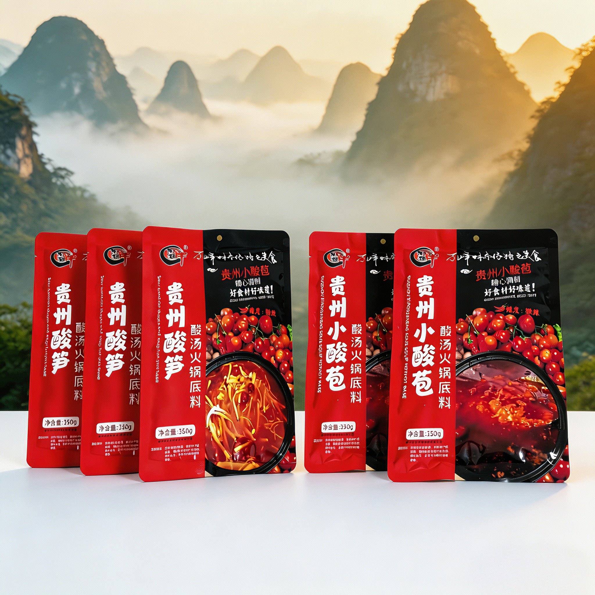 黔锅牛 正宗贵州酸笋酸汤底料350g*5 包 居家实惠囤货装