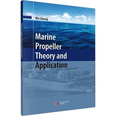 RT69包邮 Marine propeller theory and application科学出版社交通运输图书书籍