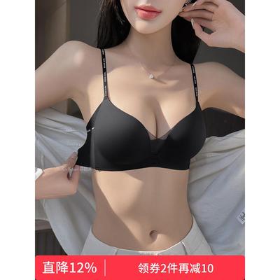 专柜撤回内衣女字母肩带小胸聚拢收副乳防下垂美背细肩带无痕文胸