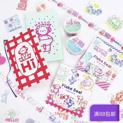 现货日本PAPIER PLATZ纸胶带贴纸包PEPIN合作款女孩小熊手帐本子