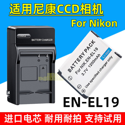 适用尼康S4300 S4400 S5200 S5300 S6400 S6500 相机电池充电器