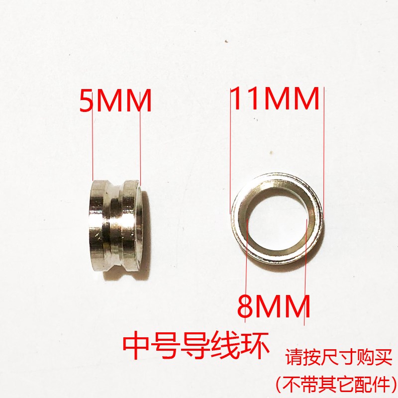 全金属纺车c轮导线环过线环抛线环绕线环线挡轴承UV型壳鱼线轮配