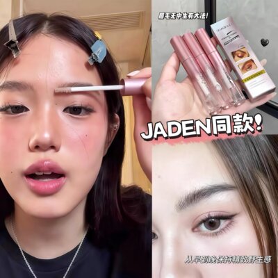 jaden张思捷推荐！定型眉胶眉毛