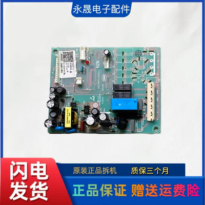 适用于LC-170K-137J-102E海尔冷柜电脑板主控板电源板0074090928A