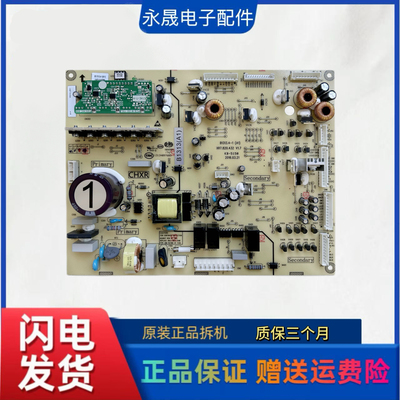 适用三星冰箱BCD-285WNMVS主板 DA41-00482J DA41-00791A 00108A