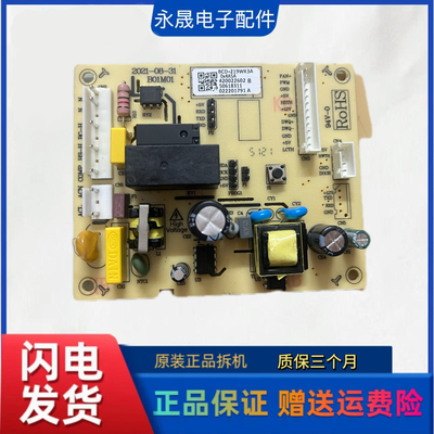 适用新飞冰箱BCD-219WK3A/170WELVA/210WK3AT电脑电源控制主板