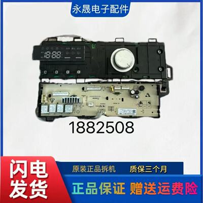 海信洗衣机电脑板WG70-L121/L1218/HGWH-420电路控制主板1882508
