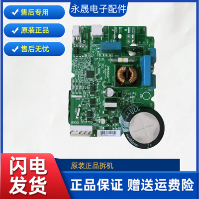 适用西门子冰箱BCD-610W-KA92NV02TI电脑板KA92NV03T主板变频板
