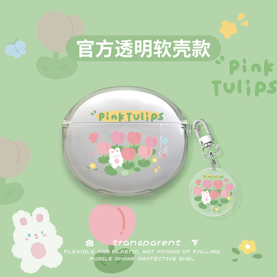 linkpods保护套透明可爱个性