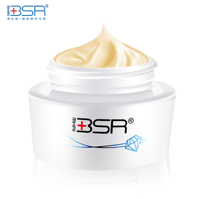 博生能润护美妍晚霜润护美妍日霜保湿补水面霜护肤品美容院旗舰店