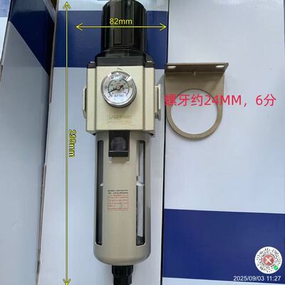 正品亚德客气动调压减压油水分离过滤器GAFR50020S接口6分