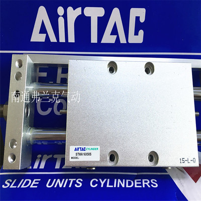 亚德客滑台气缸STWA20X25S STWA20X50S/STWA20X75S/STWA20X100S