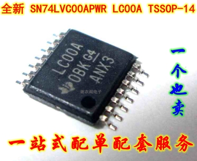 全新原装 SN74LVC00APW 丝印LC00A TSSOP-14 四路2输入正与非门