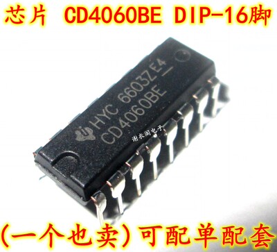 全新原装 CD4060 CD4060BE CD4060BCN 直插件DIP-16 逻辑IC芯片