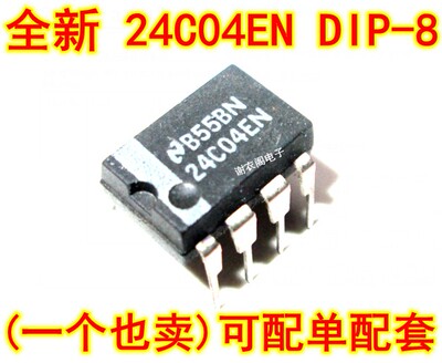 原装全新 24C04EN NM24C04EN DIP-8 存储器芯片
