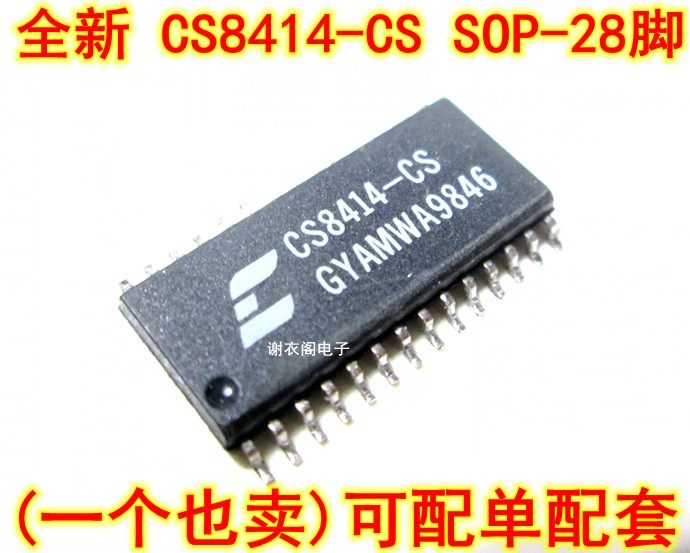 原装全新 CS8414-CS CS8414-CSZ SOP-28_虎窝淘