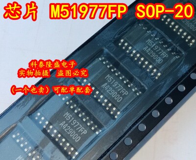 全新原装 FA5304S 丝印5304 SOP-8