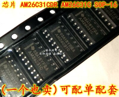 原装全新 AM26C31CDR AM26C31C 贴片SOP-16 四路差动线路驱动器