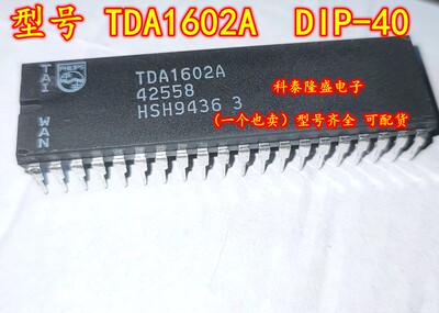 全新原装 TDA1602A DIP-40 双层播放/录制IC芯片