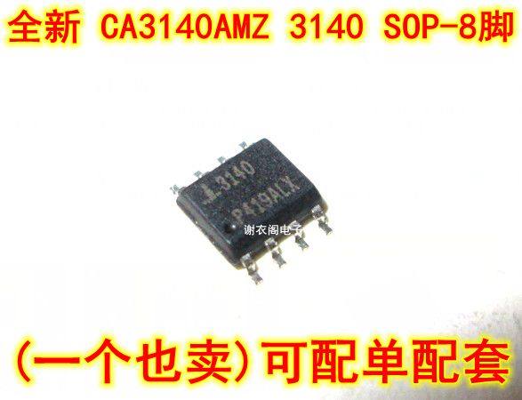 原装全新 CA3140AMZ 3140 ISL3140AMZ SOP-8运算放大器IC芯片_虎窝淘