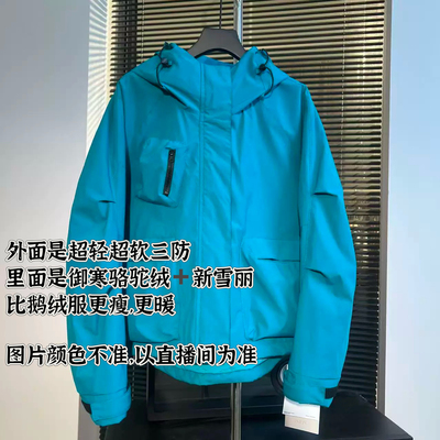 老板娘美林丨比鹅绒服更瘦更暖丨可机洗丨长61.5 冬款H7428
