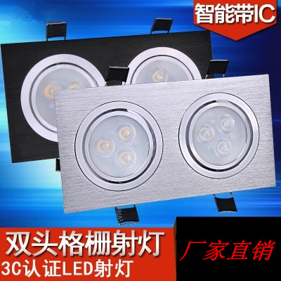 双头射灯LED格栅灯天花灯斗胆灯6W10W14W18W全套双孔led射灯四方