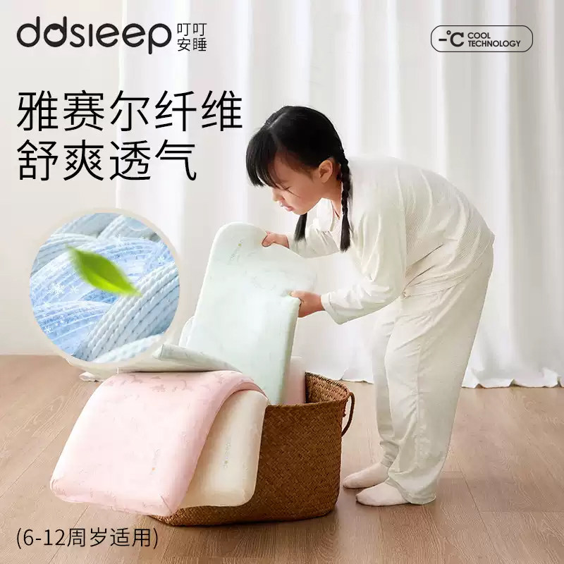 友智友眠可水洗记忆棉学生枕芯儿童专用枕头3岁6岁以上a类护颈枕
