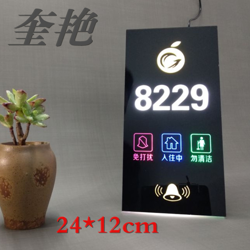 亚克力带灯LED发光门牌足浴城数字号酒店KTV宾馆包厢浴场房间门牌