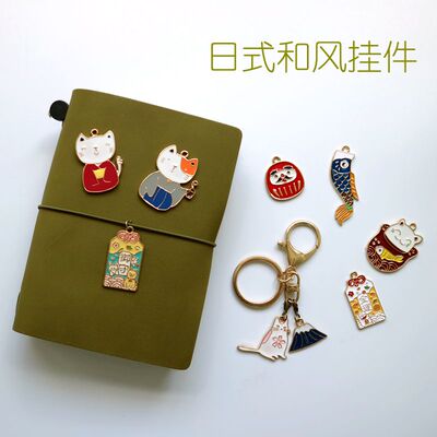 日式和风手帐本富士山锦鲤挂件