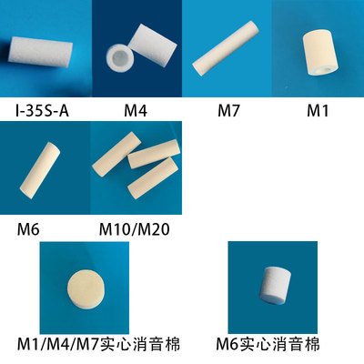 天龙M6M10贴片机吸嘴过滤棉精密