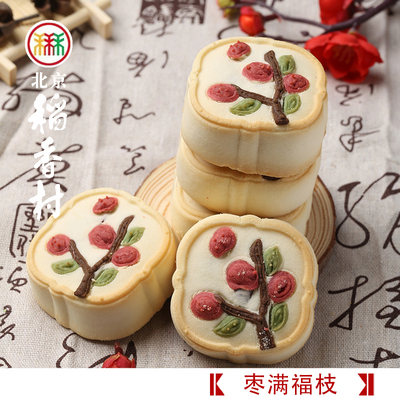 3块北京三禾稻香村糕点点心散装枣满福枝特产零食小吃蛋糕真空