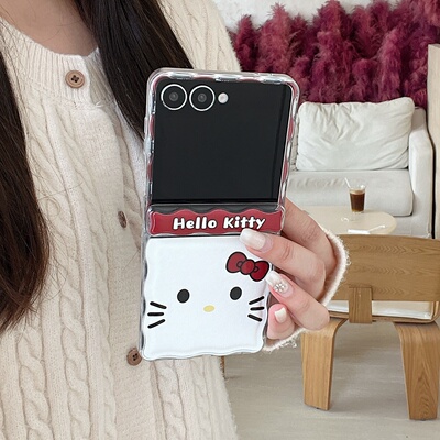 可爱凯蒂猫折叠屏皮质手机壳