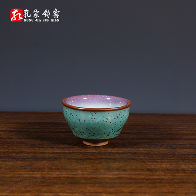 孔家钧窑[金斑盏]钧瓷高温单杯功夫茶杯泡茶杯主人杯容量50ml