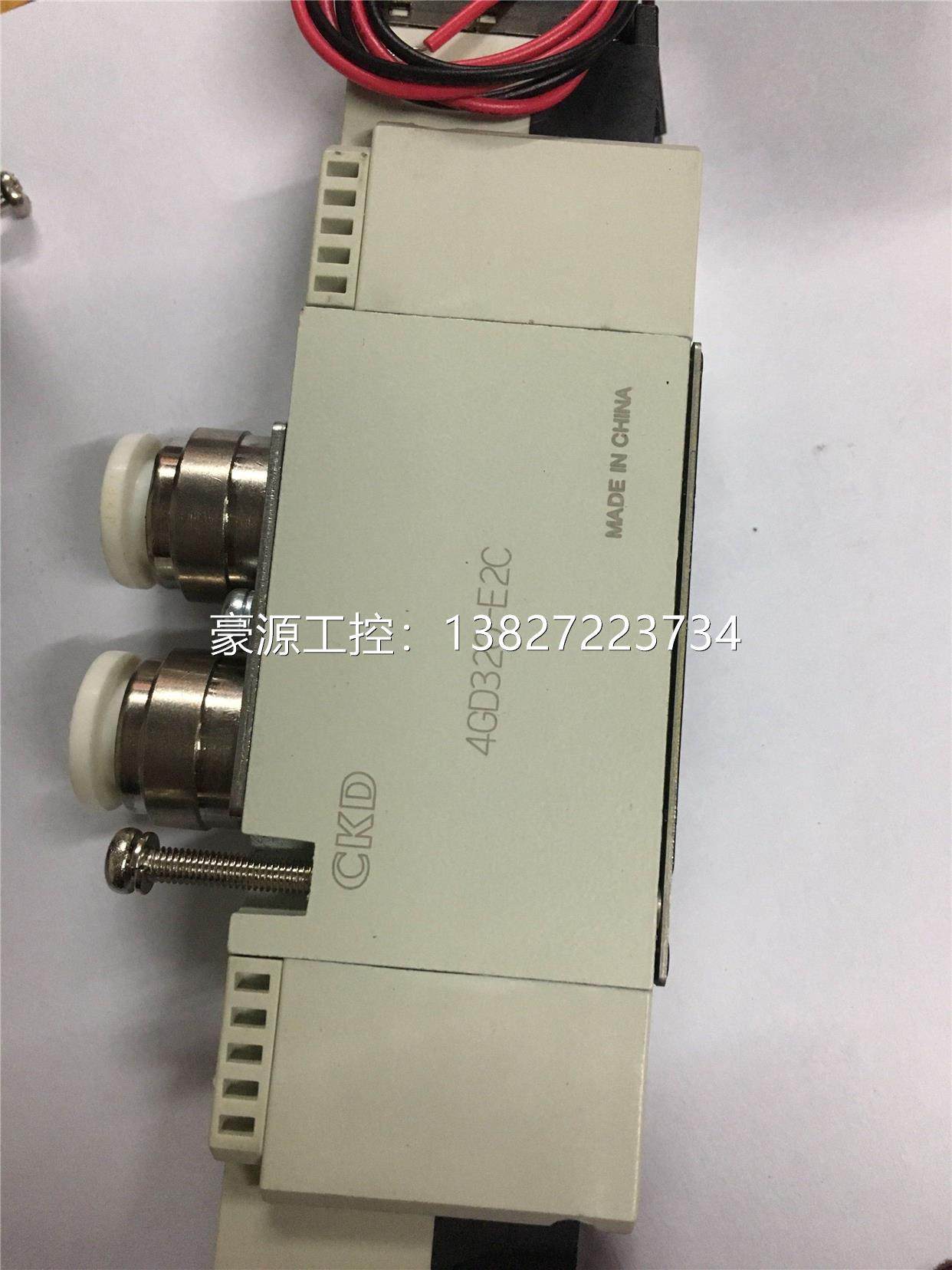CKD电磁阀4GD329-E2HC/4GB3204GE329R-00-E20C-3原装真品当天发货_虎窝淘
