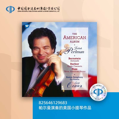 帕尔曼演奏的美国小提琴作品 [825646129683]