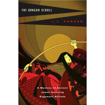 预售 The Dragon Scroll企鹅兰登 英文原版