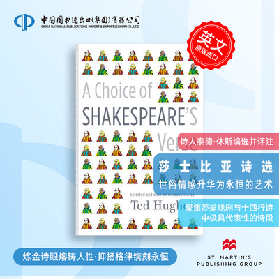 预售  A Choice of Shakespeares Verse 莎士比亚诗选
