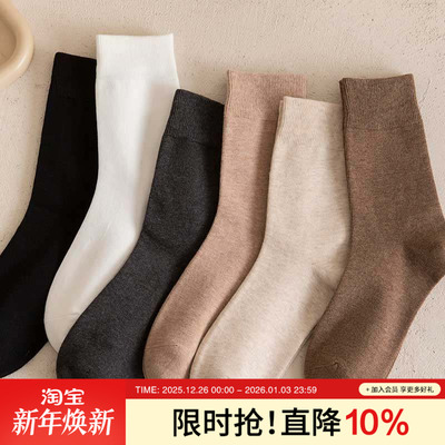 4双装MOREMOLI保暖女棉